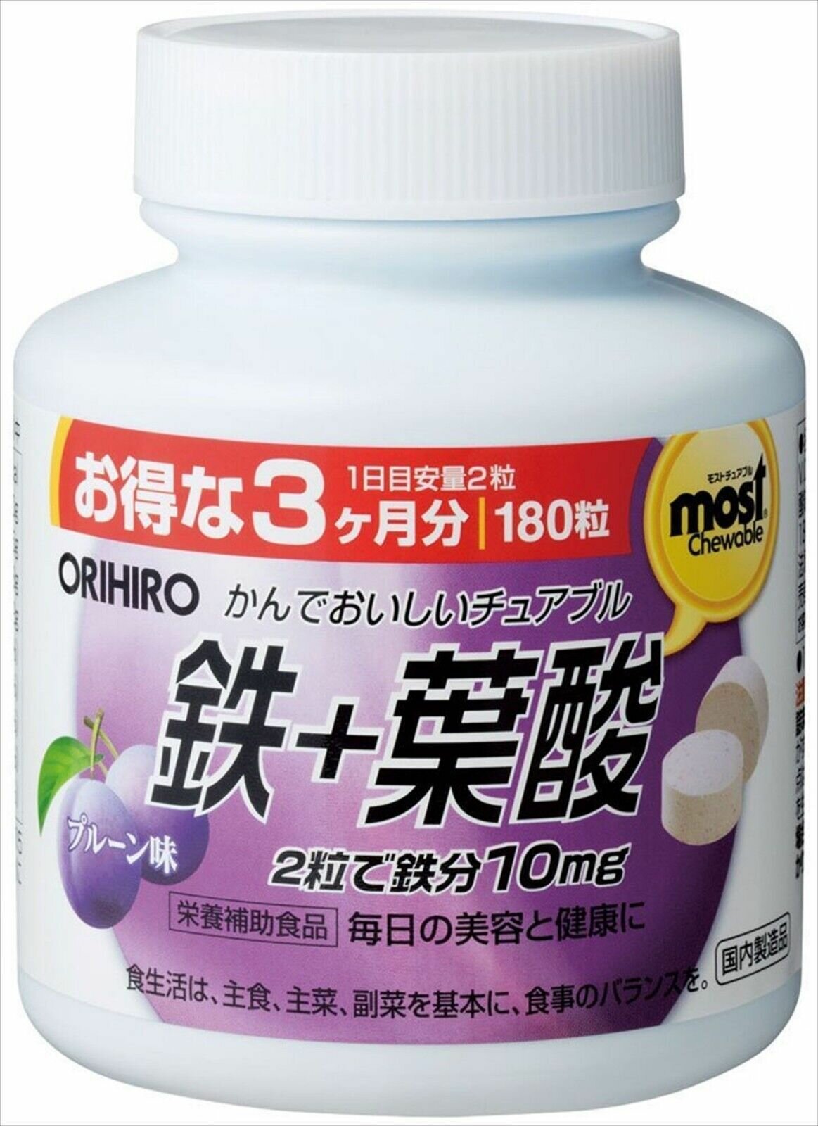 ORIHIRO орихиро Железо со вкусом сливы (или какао) №180 таб по 1 г