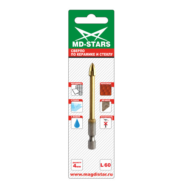 MD-STARS Сверло 4*60 (керамика, стекло, мрамор, черепица) "MD-STARS"