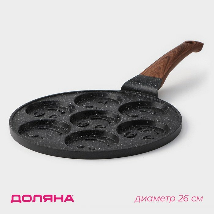 Сковорода - оладница Доляна «Смайлы», d=26 см, ручка софт тач, литой алюминий, чёрная