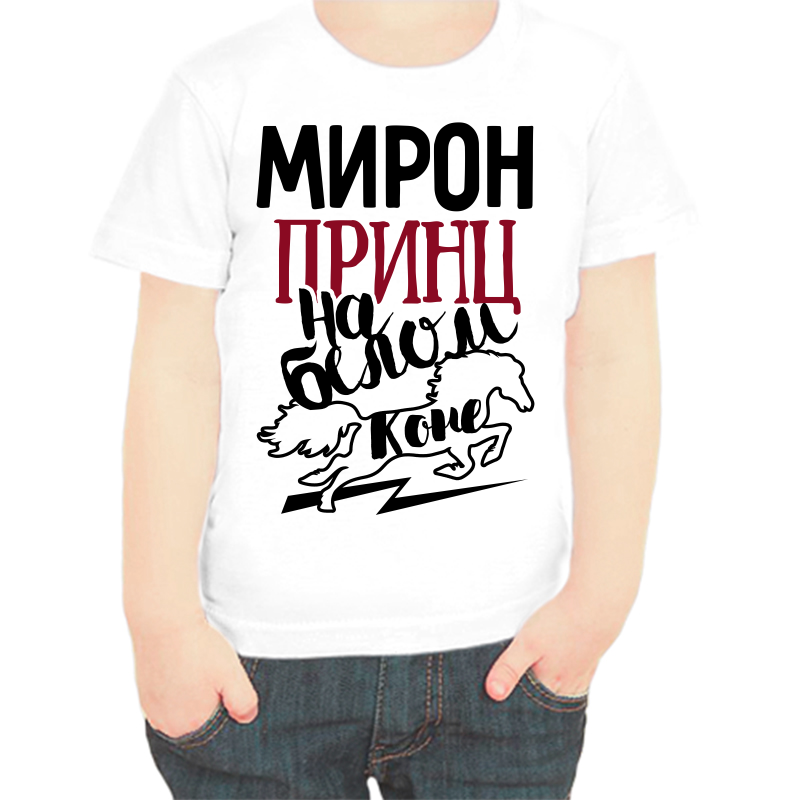 Футболка