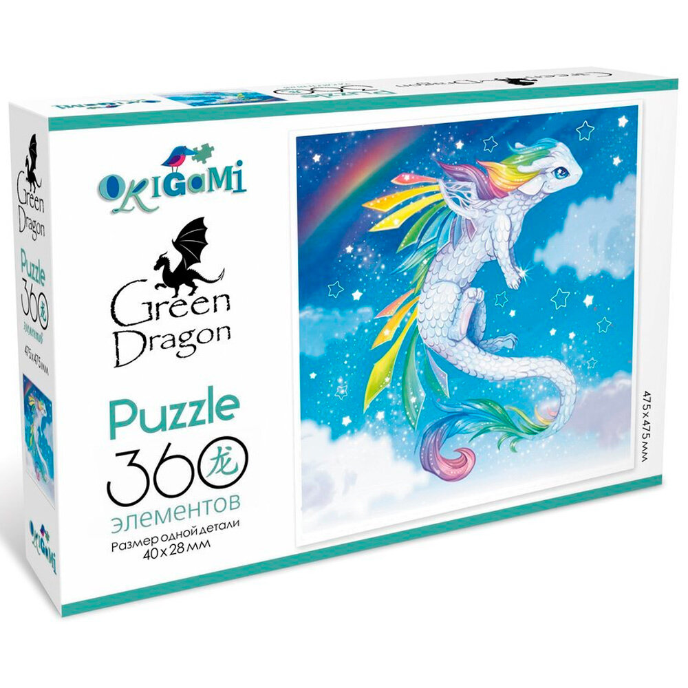 Пазлы 260 деталей. Белый дракон (Символ года 2024) 08037, (ООО "Оригами")