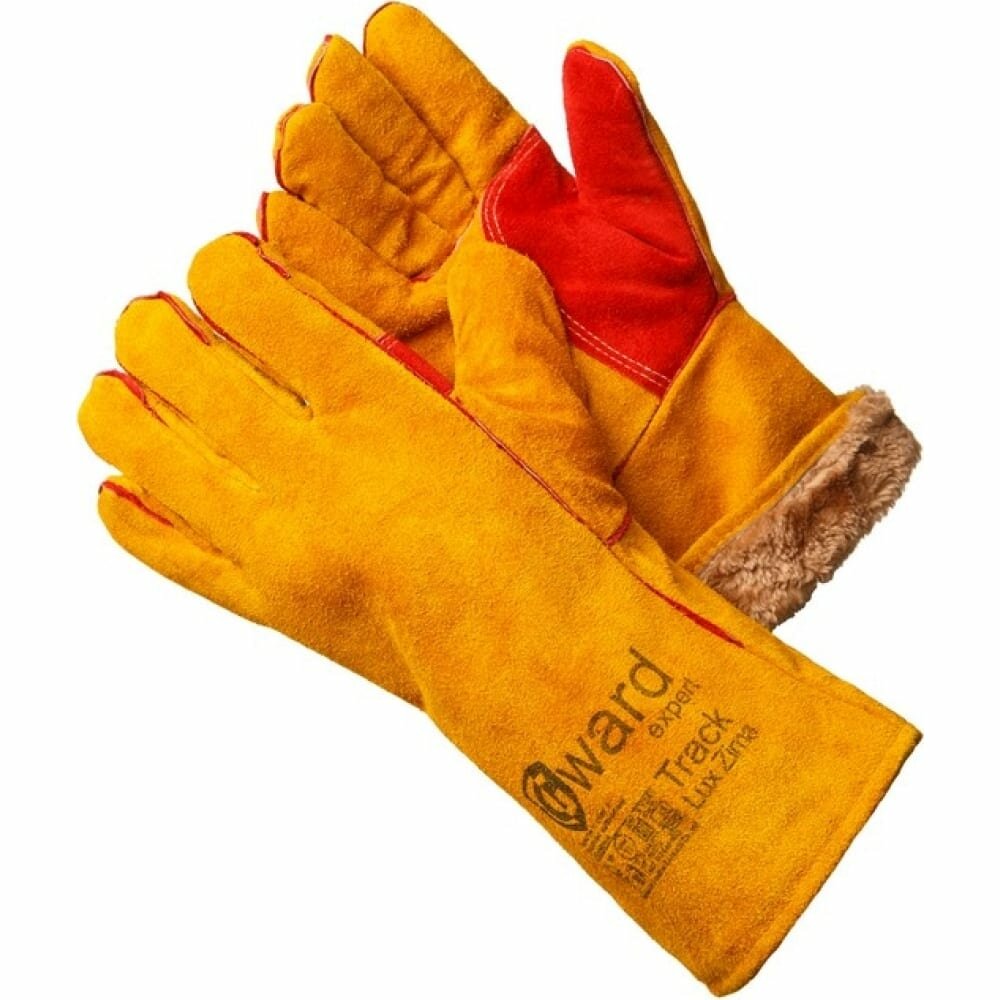 Краги Gward Track Lux Zima