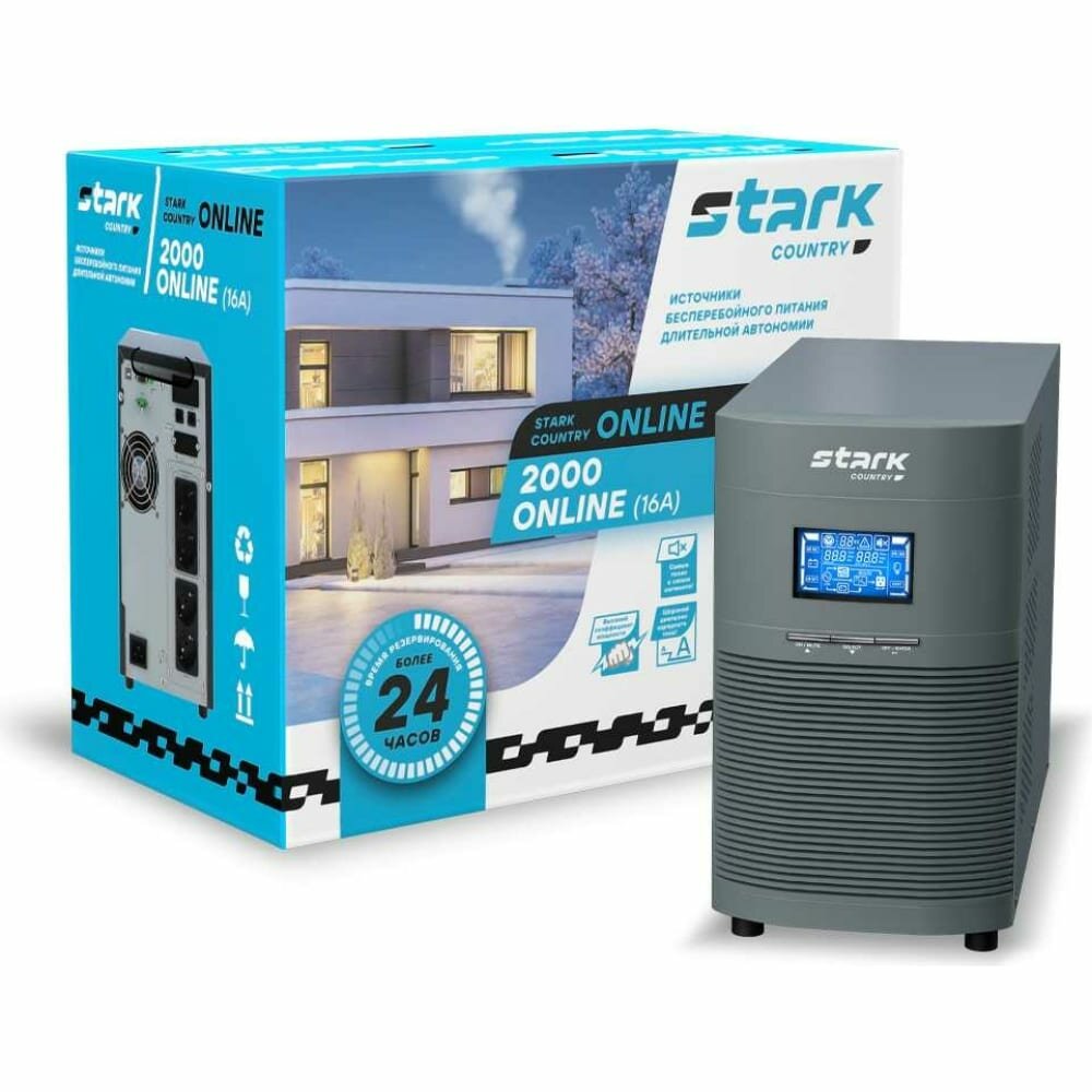 ИБП Stark Country 2000 INV-MPPT — купить по низкой цене на Яндекс Маркете
