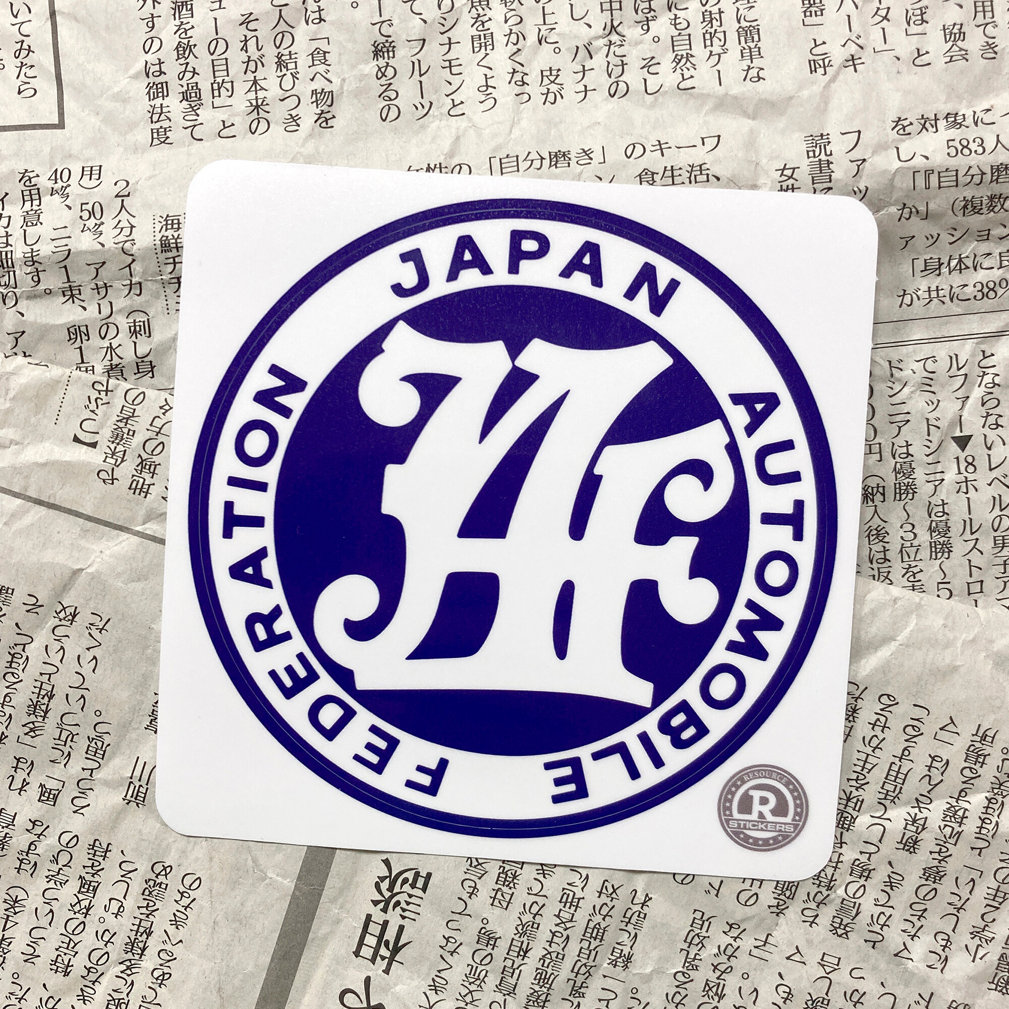 Наклейка для авто JDM, JAF, 10х10см