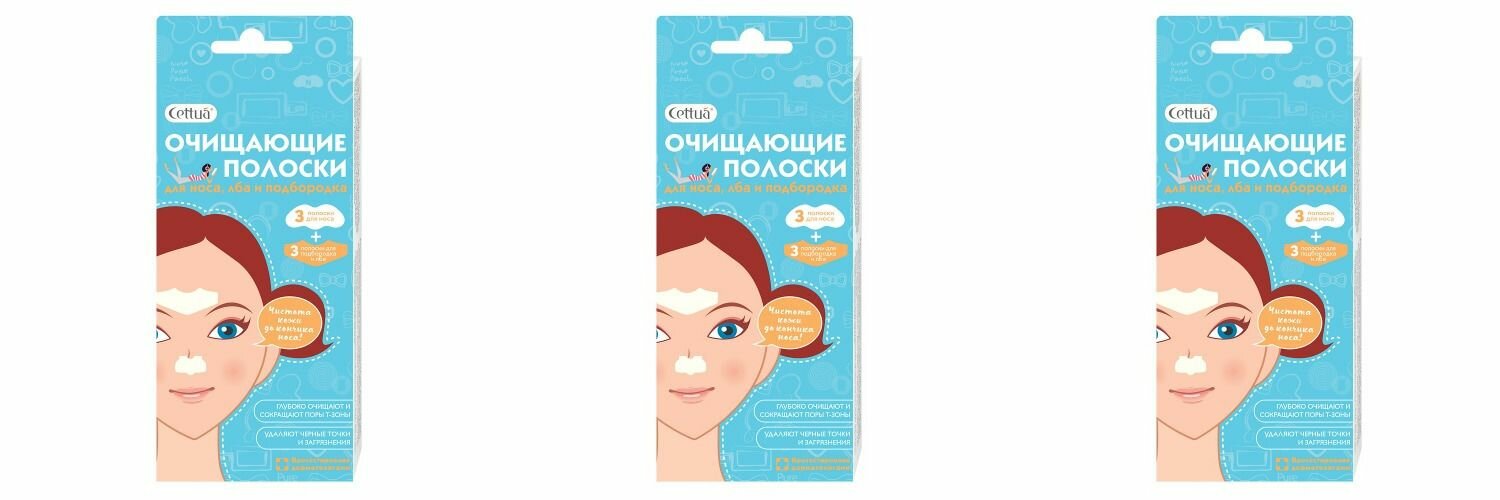 Cettua Полоски для носа, лба и подбородка очищающие, 6 полосок, 3 шт
