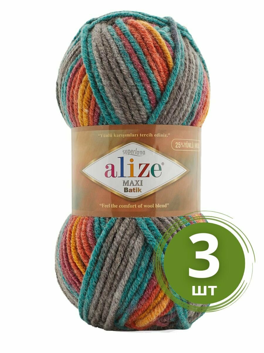 Пряжа для вязания Alize Superlana Maxi Batik (Суперлана Макси Батик) - 3 мотка 7830 серый-бирюзовый-желтый-красный, секционная пряжа, 25% шерсть, 75% акрил, 100м/100г