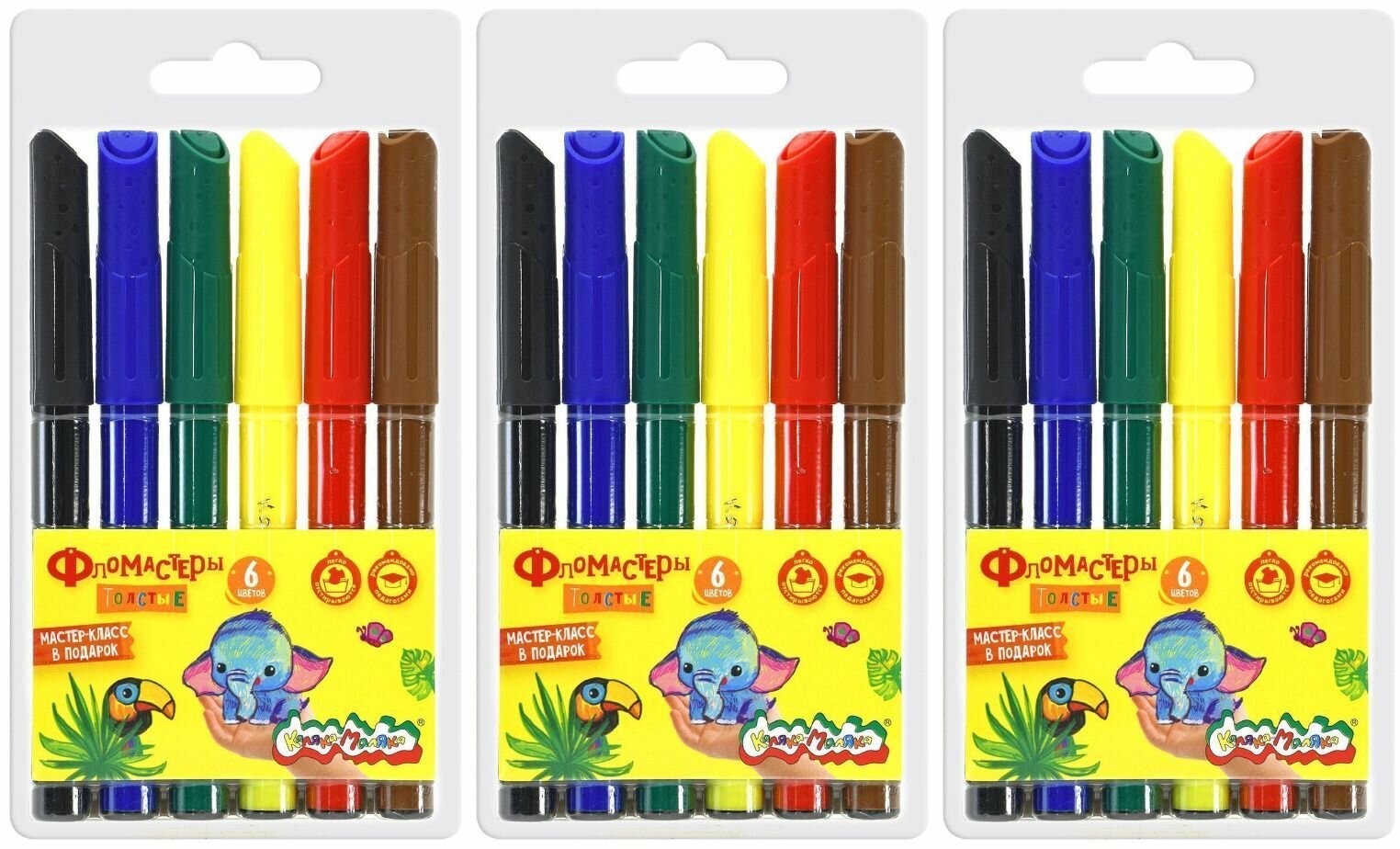 Каляка-Маляка Набор фломастеров 6 цветов, утолщенные, 3 уп