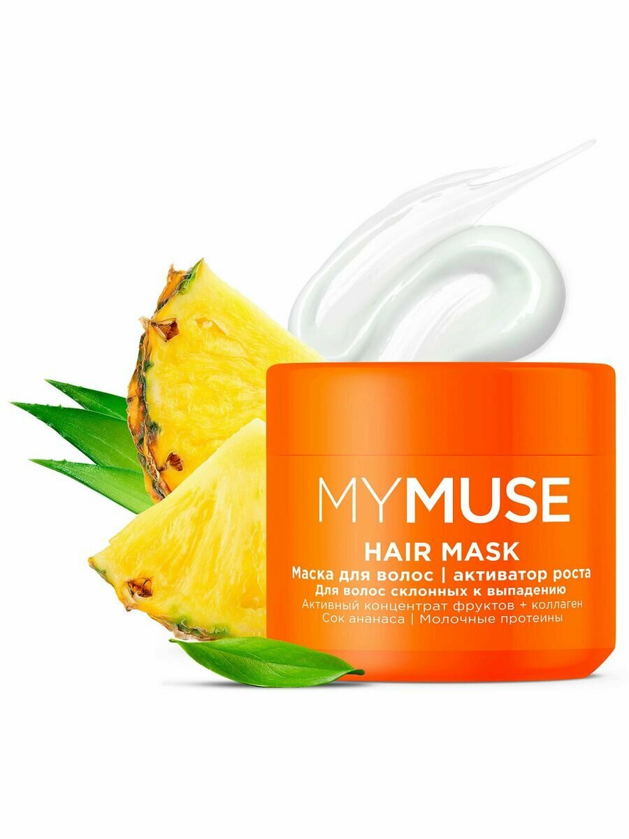 Grass : 145026 Маска для волос активатор роста (300мл)