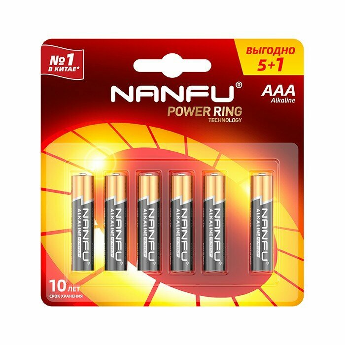Батарейки Nanfu щелочные, AАA, 6 шт (5+1B AAA)