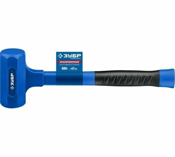 Безынерционный молоток ЗУБР облитый эластомером 680г 47 мм