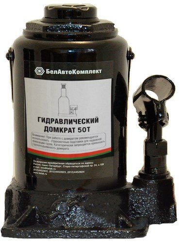 Белавтокомплект БАК.00051
