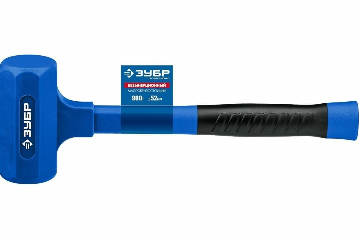 Безынерционный молоток ЗУБР облитый эластомером 900г 52 мм