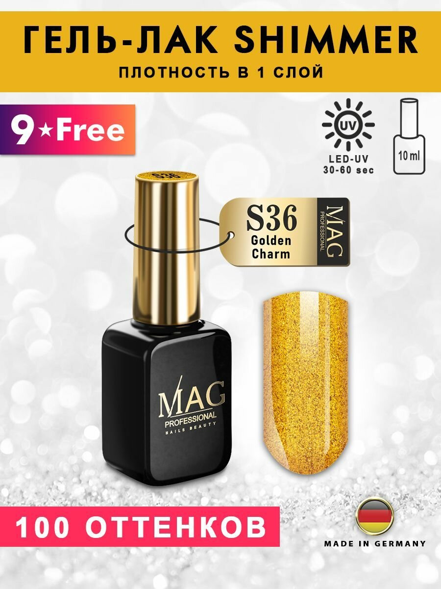 MAG professional Гель-лак для ногтей с шиммером S36 Golden Charm, 10 мл