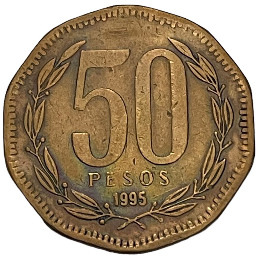 Чили 50 песо 1995 г.