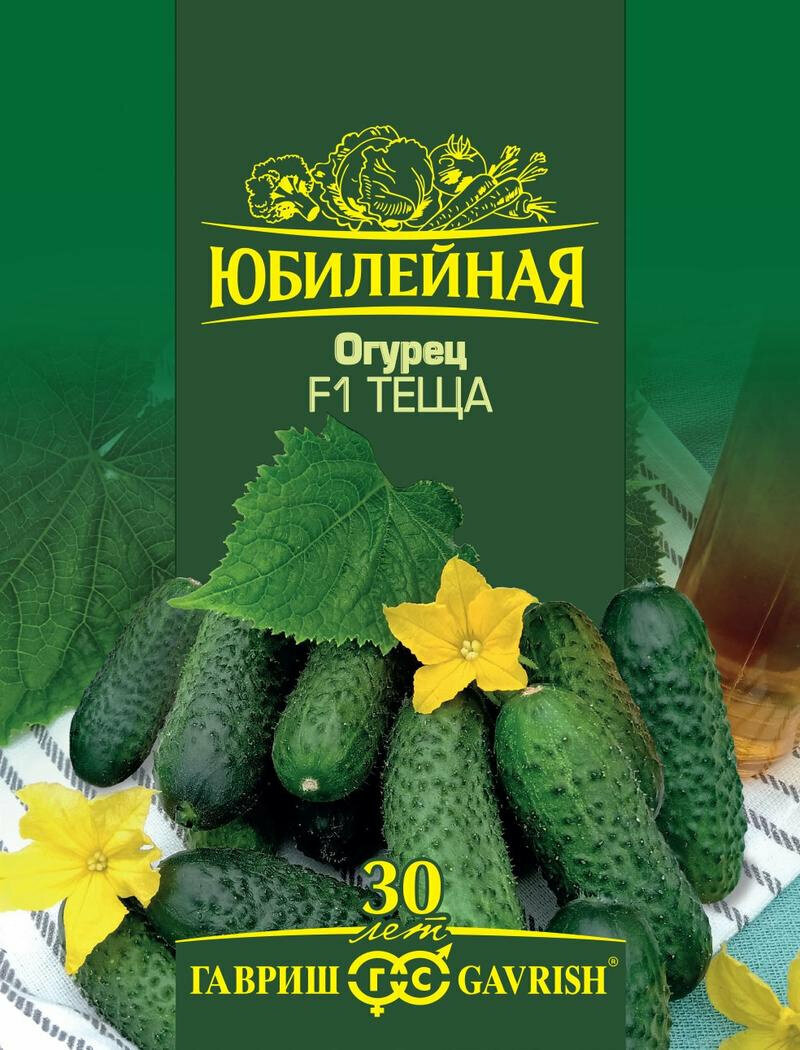 Гавриш Огурец Теща F1*25 шт