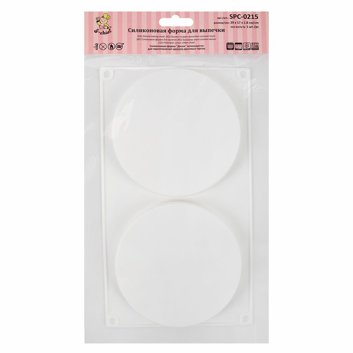 Формы для выпечки силиконовые "S-CHIEF" SPC-0215, 2 диска 29х17х1.8 см