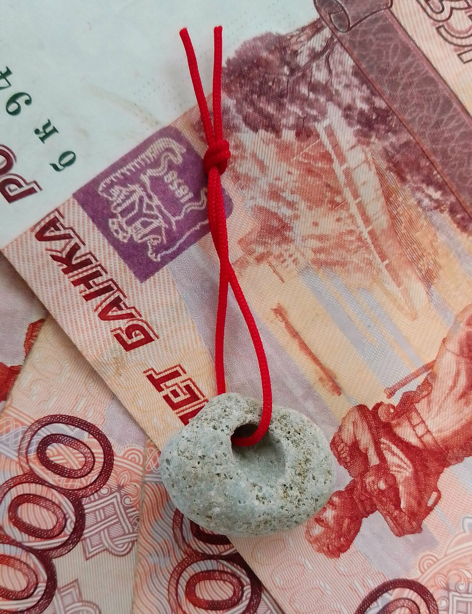 Куриный бог (камень с дыркой) /Оберег на богатство и изобилие