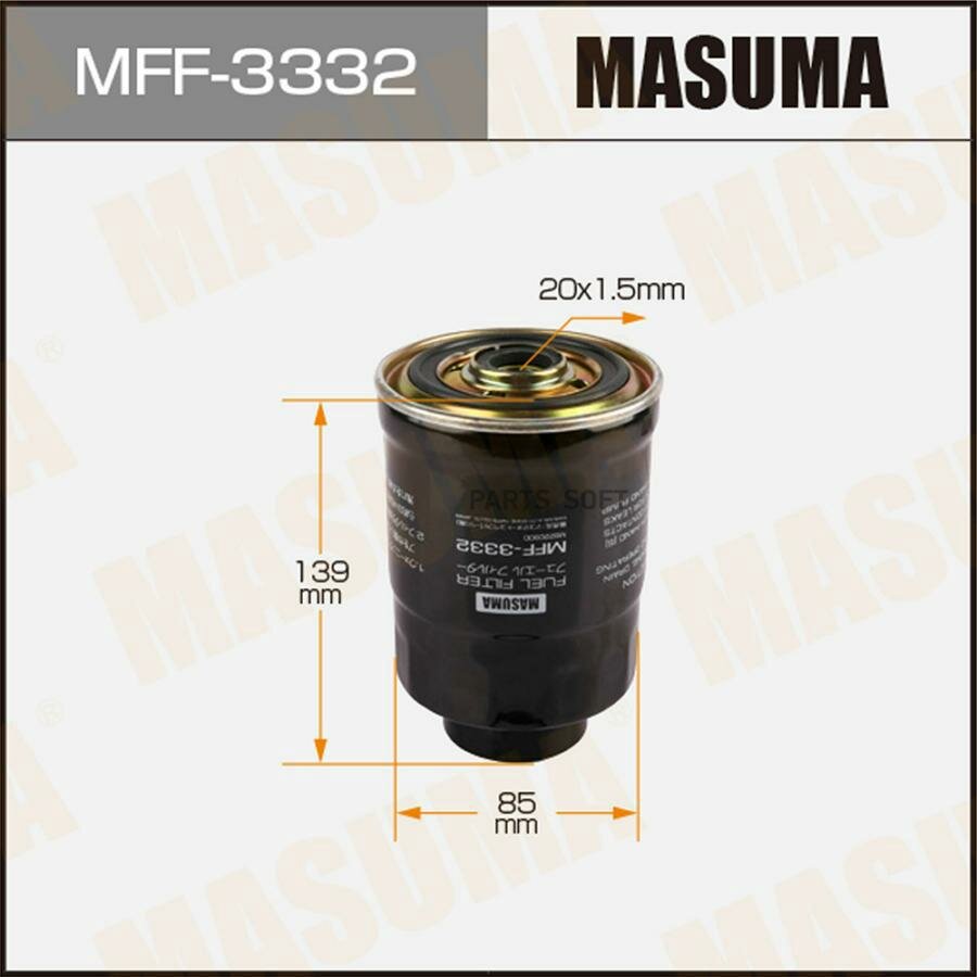 MASUMA MFF-3332 Фильтр топливный