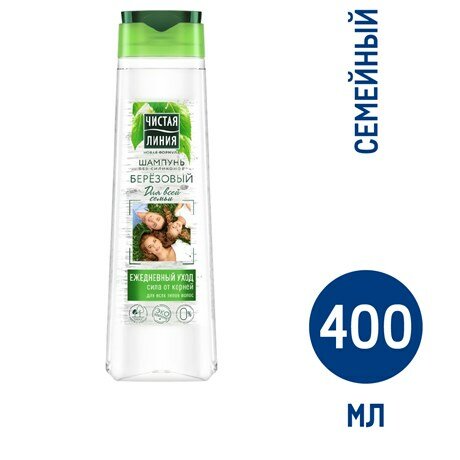 Шампунь Чистая Линия Для всей семьи Березовый для всех типов волос, 400мл