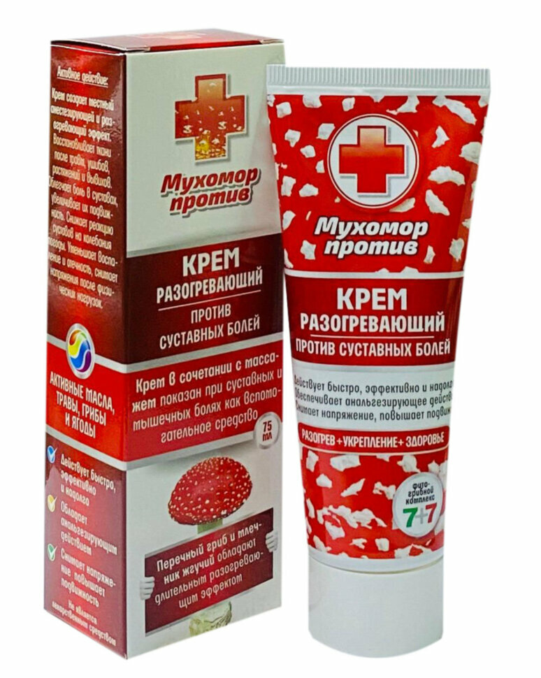 Мухомор против, крем разогревающий против суставных болей (75 мл)