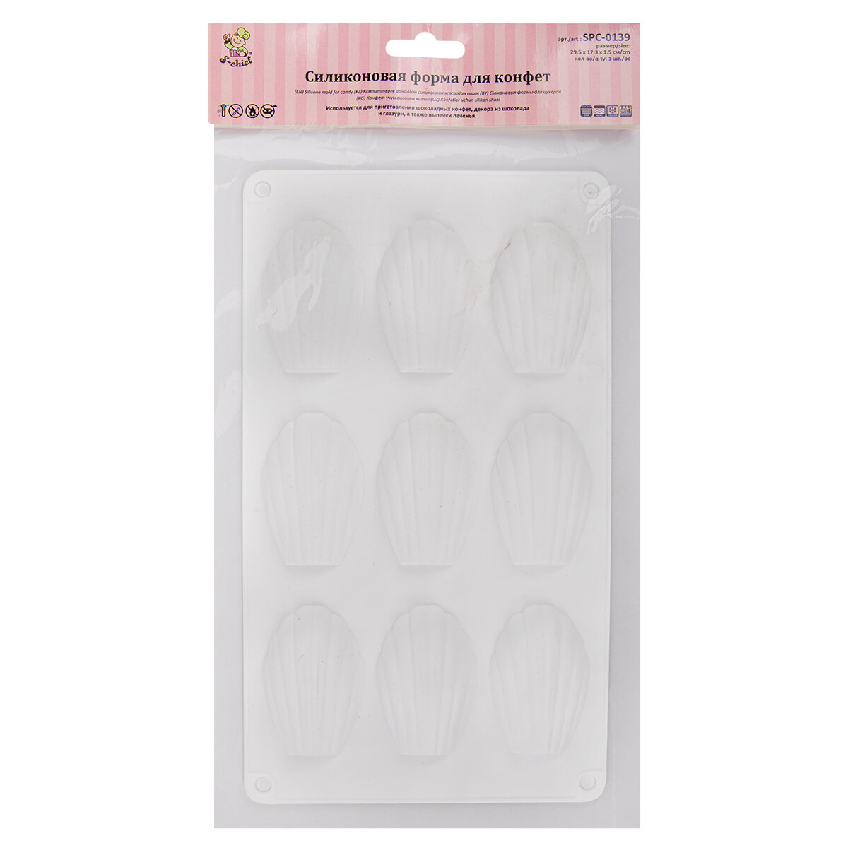 S-CHIEF силиконовая форма SPC-0139-TG06 для конфет ракушки 29.5x17.3x1.5 см десертов