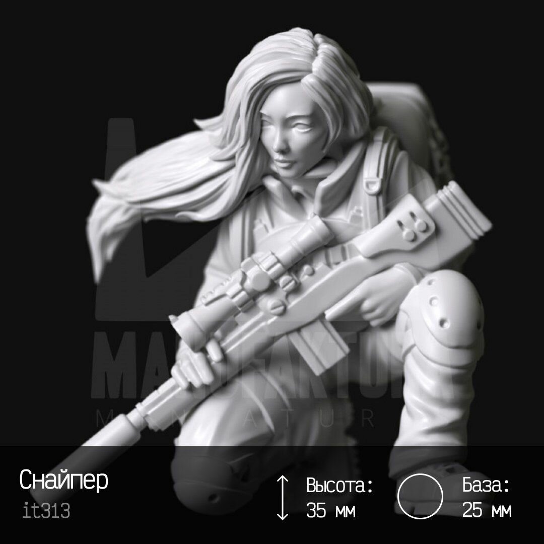 Миниатюра Снайпер