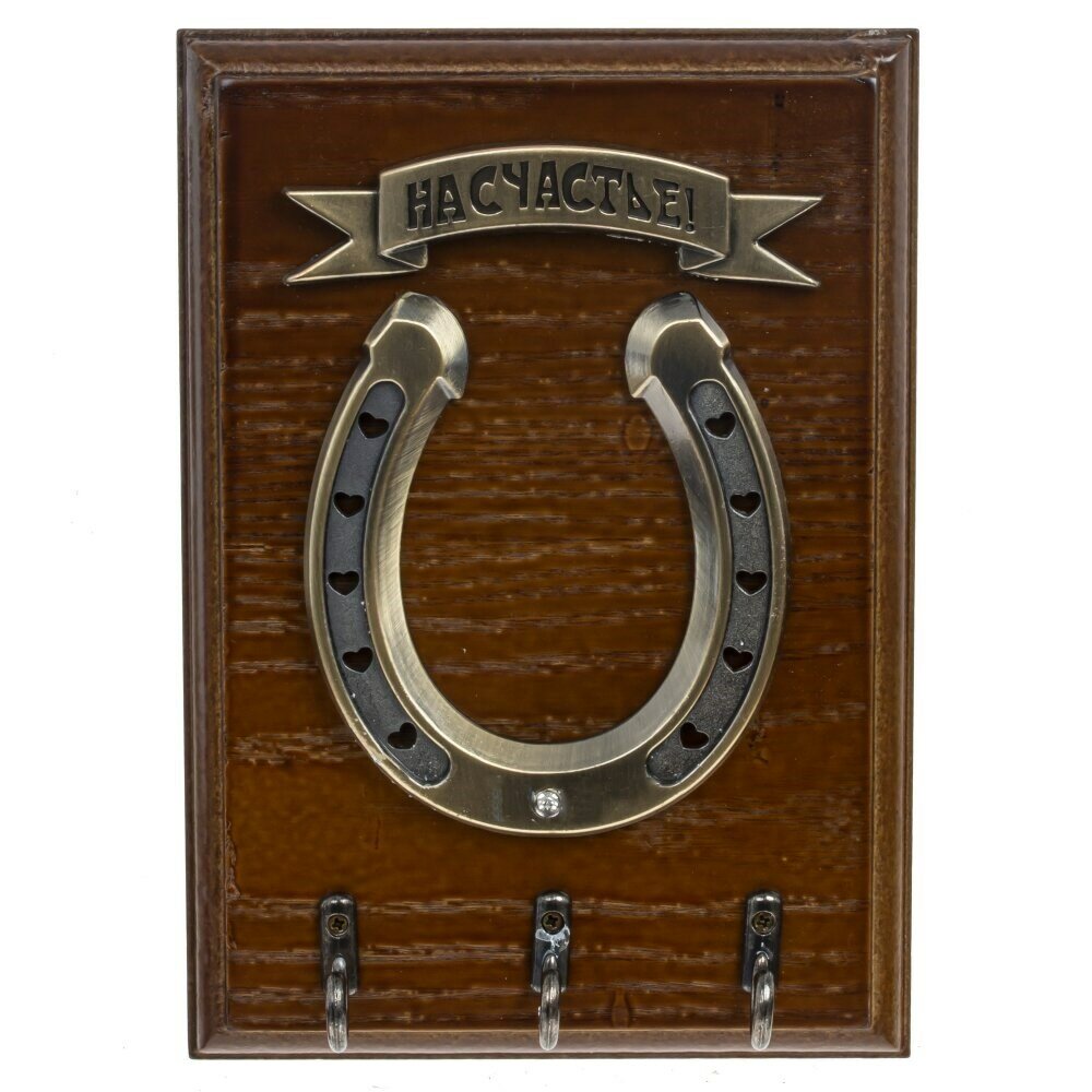 Ключница, L=13,5 W=3 H=19,5 см