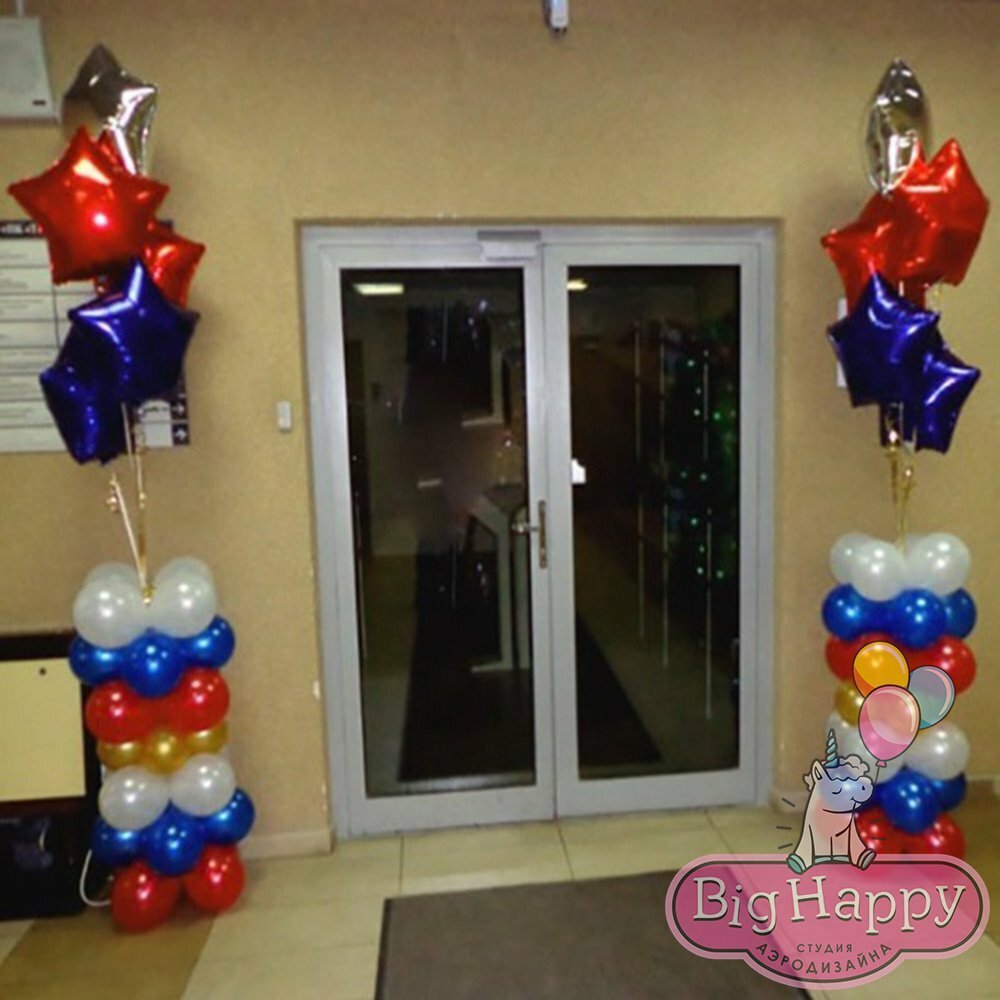 Напольный букет из шаров на 1 мая "5 звёзд"