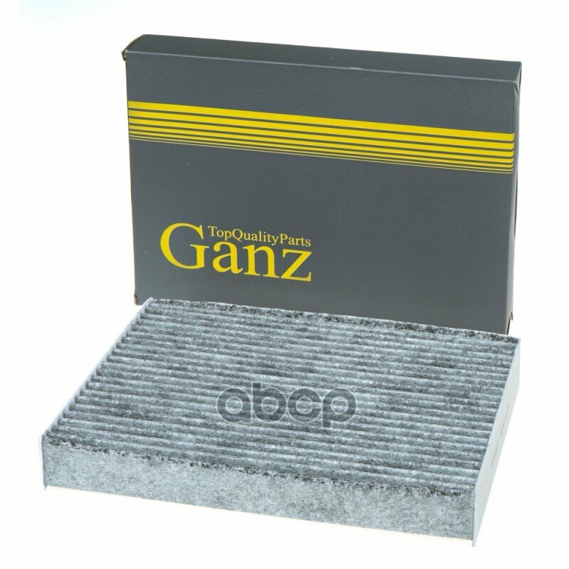 Фильтр салонный (угольный) для RENAULT SCENIC IV (09-) GANZ GIR03157 GANZ арт. GIR03157