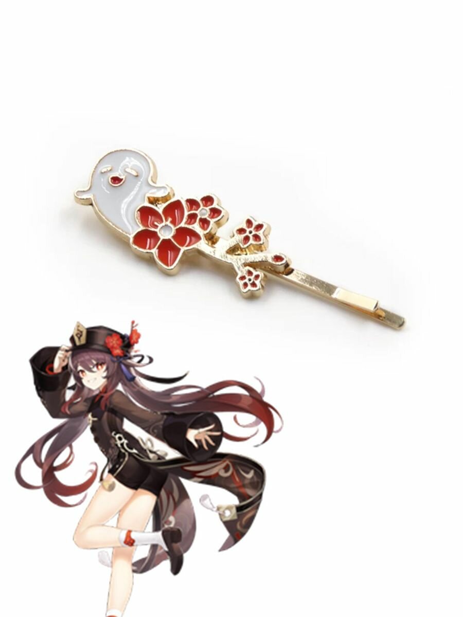 Заколка для волос неведимка Призрак Ху Тяо из аниме игры Геншин Импакт