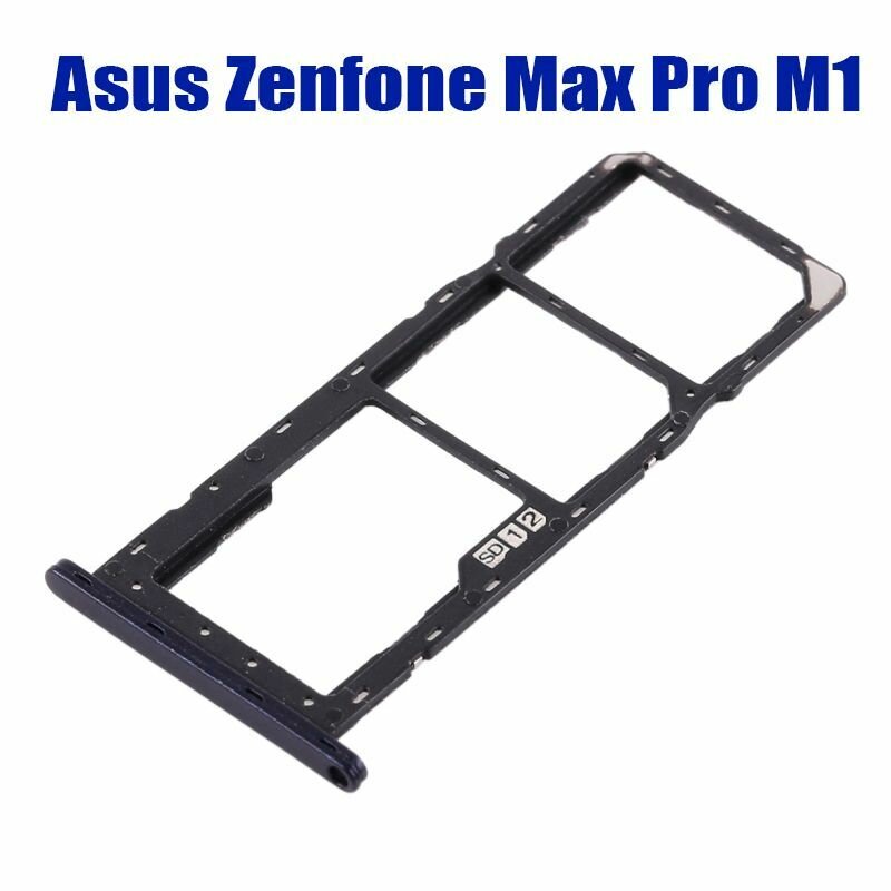 Держатель сим карты для Asus Zenfone Max Pro M1 ZB602KL / ZB601KL Цвет: Черный