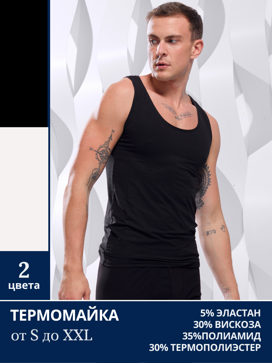 Термомайка