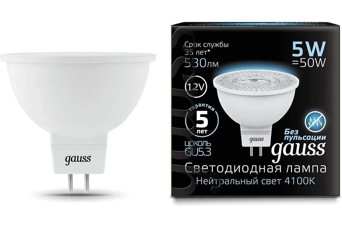 Gauss LED MR16 GU5.3 5W 12V 4100K SQ лампа светодиодная для потолочных светильников