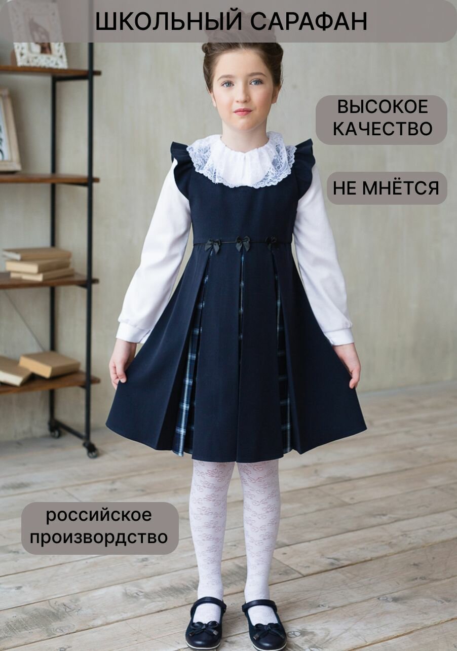 Платье Весна-лето 2024