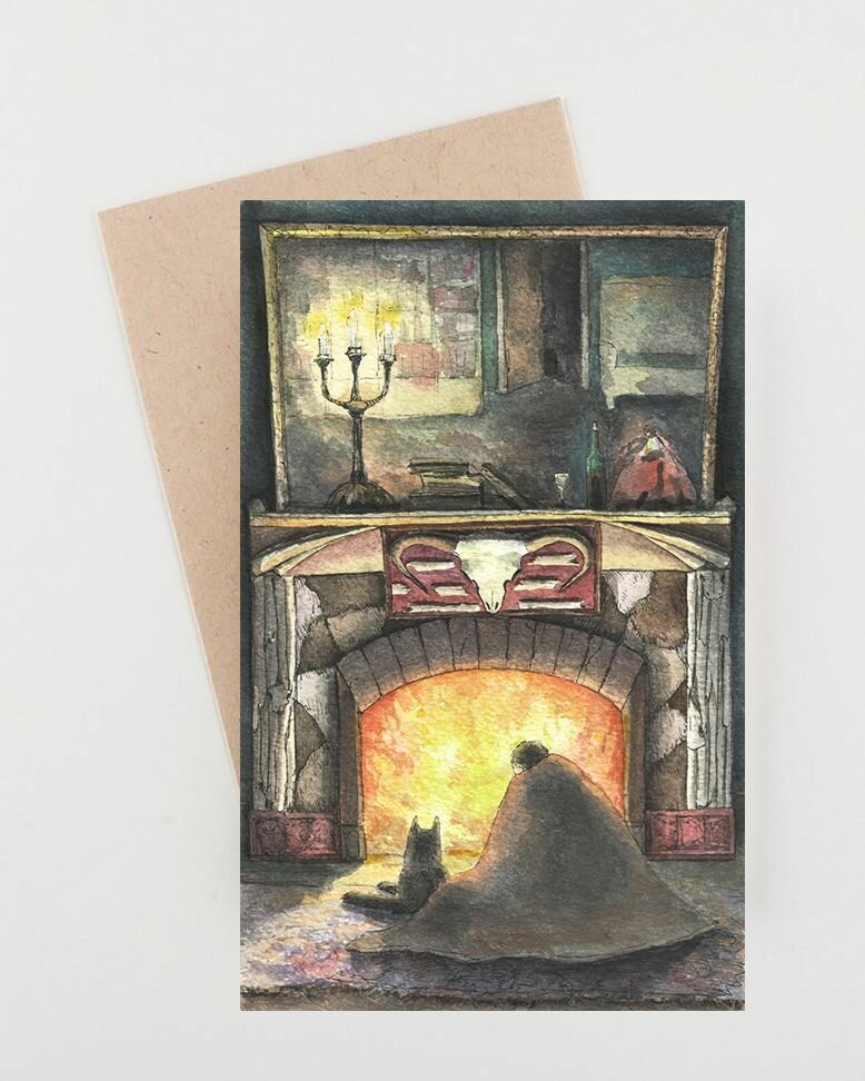 Открытка авторская "Вечер у камина"