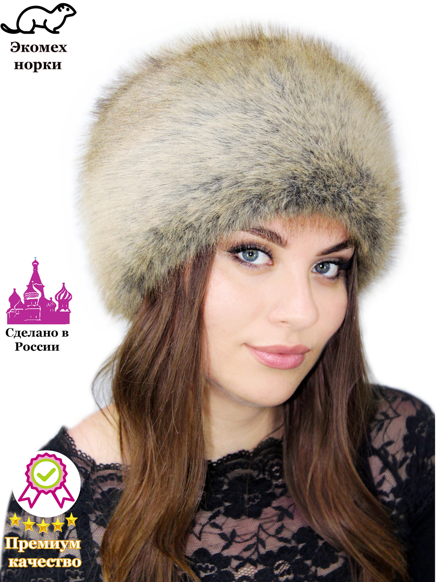 Шапка Lemmex для женщин