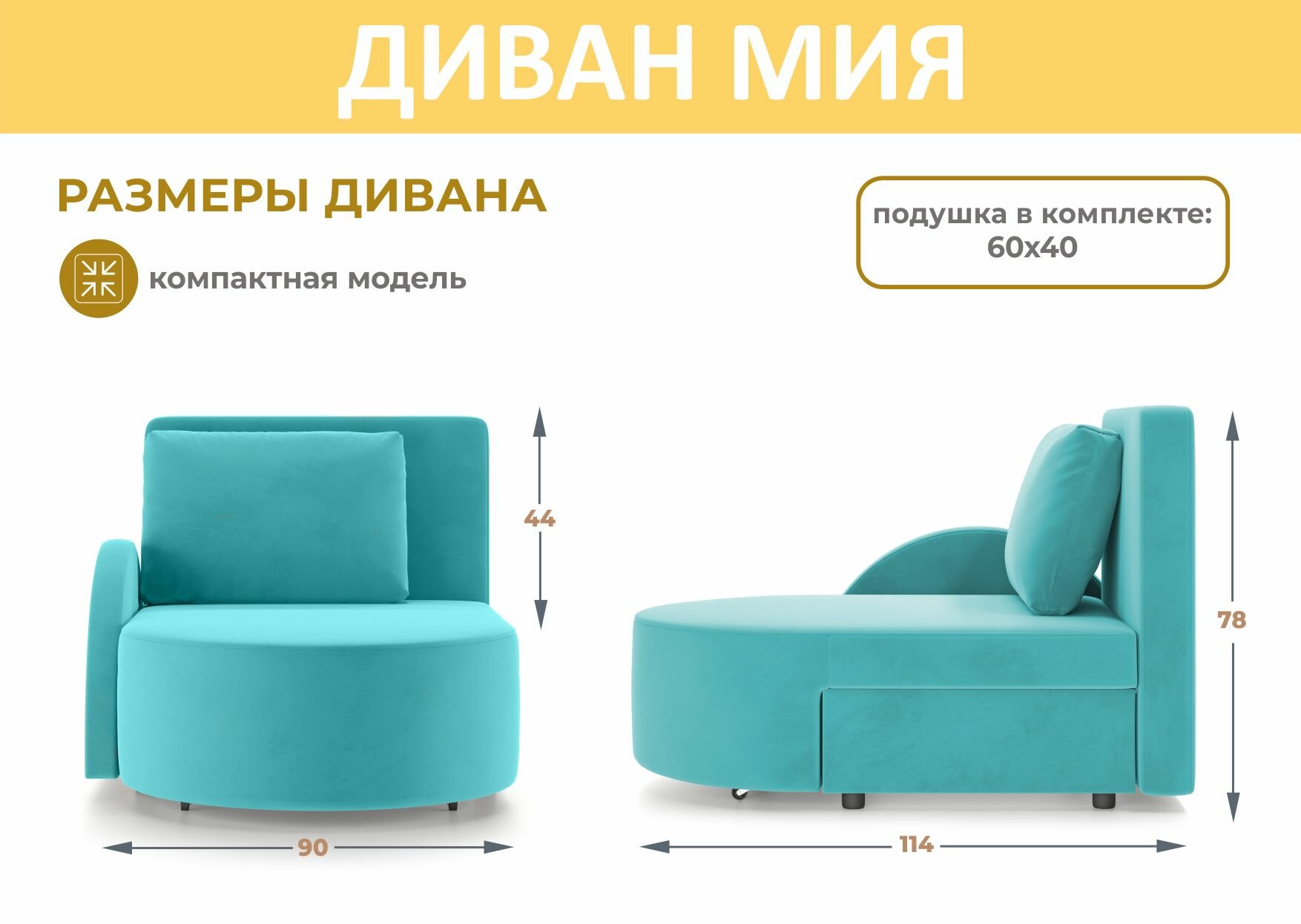 Диван раскладной еврокнижка Мия, в цвете зеленый (Велутто 44) — фото 1
