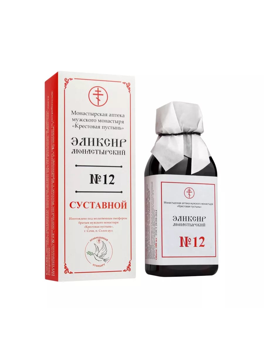 Эликсир питьевой монастырский №12 Суставной, 100 мл