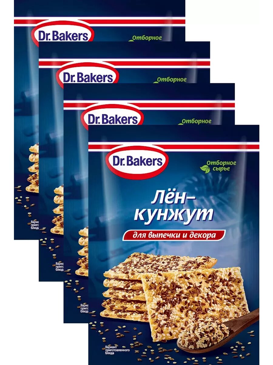 Лён-кунжут смесь семян для выпечки 15 г * 4 шт