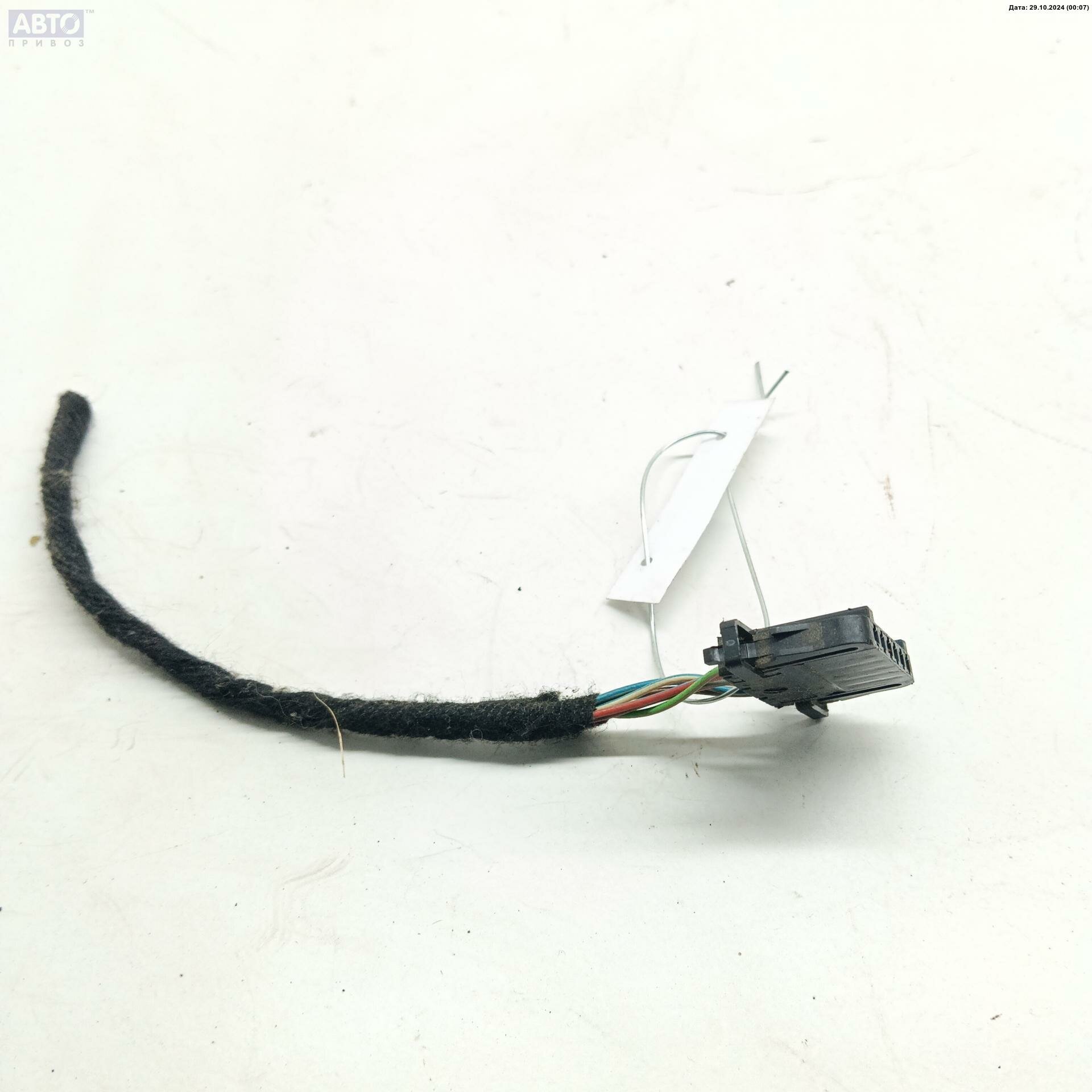 Разъем (фишка) проводки Ford Galaxy (2000-2006)