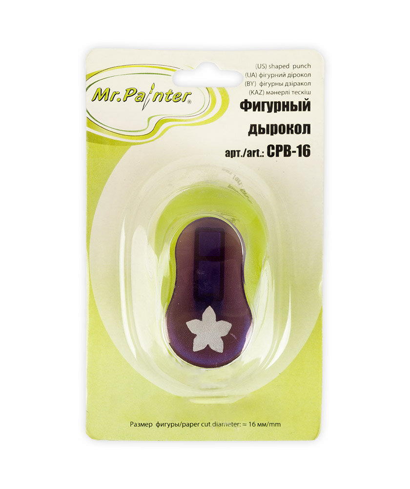 Mr.Painter CPB-16-XQ14 Фигурный дырокол 1.6 см 006 Цветок №2 для скрапбукинга и рукоделия