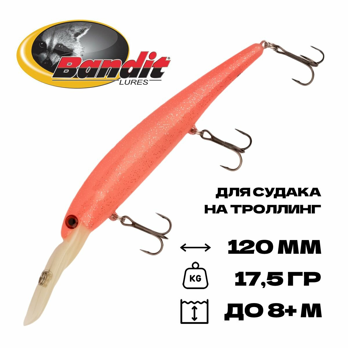 Воблер для троллинга Bandit Walleye Deep, плавающий, 120 мм, 17,5 гр, 5-8 м, #G03