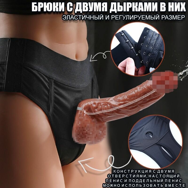 Женский реалистичный фаллоимитатор с функцией эякуляции, страпон с поясом