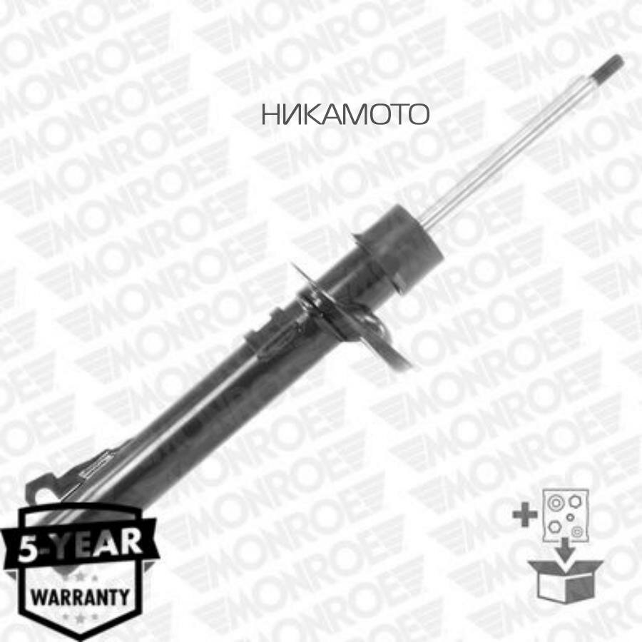 MONROE 742178SP Амортизатор OESpectrum