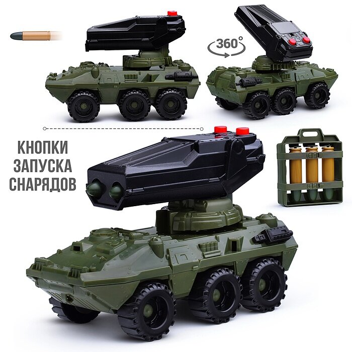 Бронетранспортер Нордпласт 02 с ракетной установкой и боеприпасами (1506)