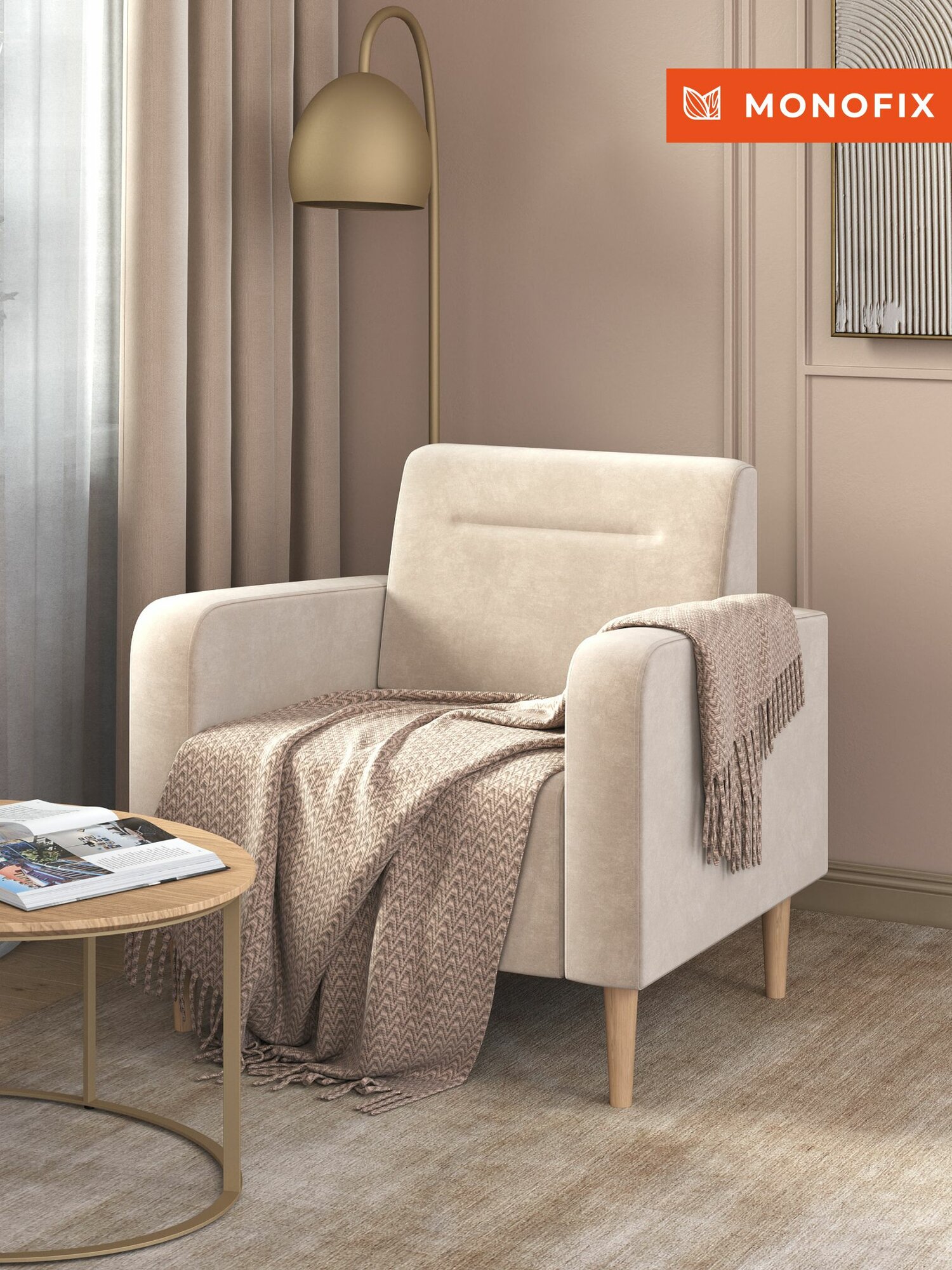 Мягкое кресло MONOFIX фоксет для отдыха в гостиную, велюр бежевый (№18)