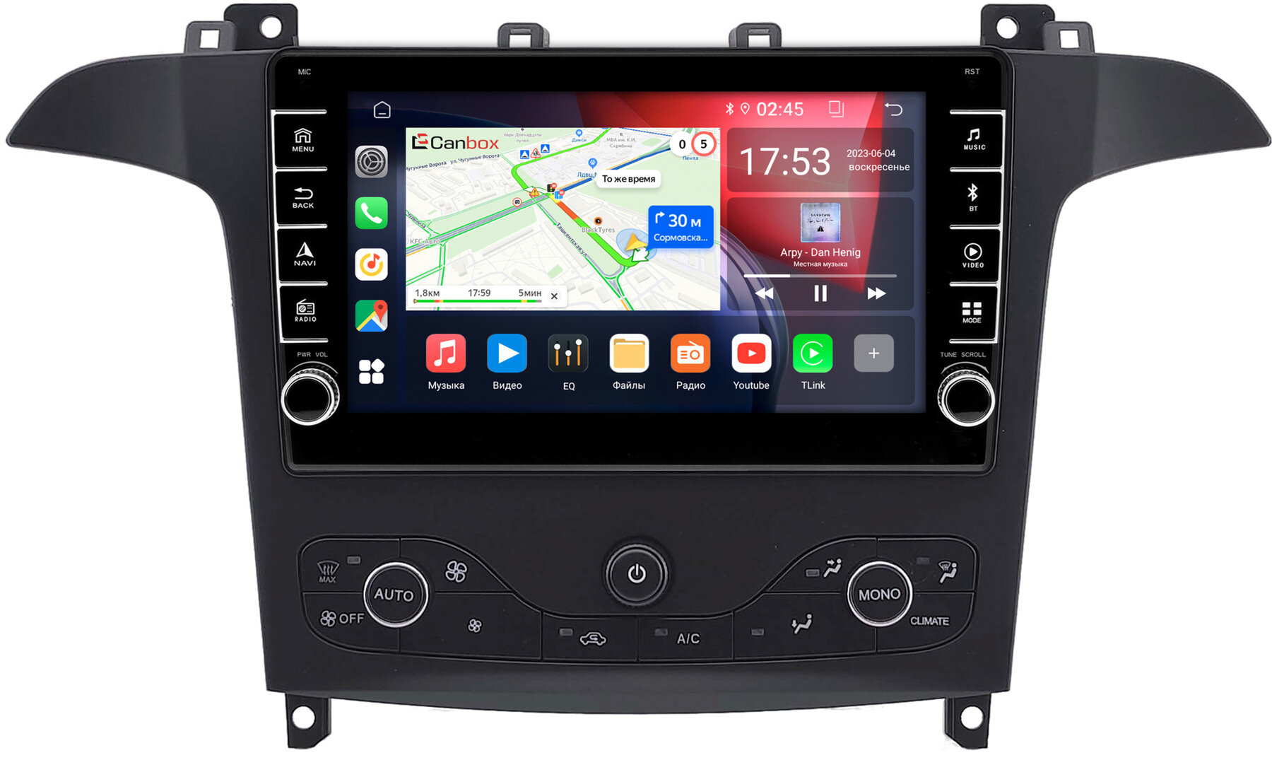 Штатная магнитола Ford S-Max, Galaxy 2 2006-2015 (авто с NAVI, Тип 1) Canbox BGTR9-2626 4/64 Android 10 (IPS, DSP, CarPlay)