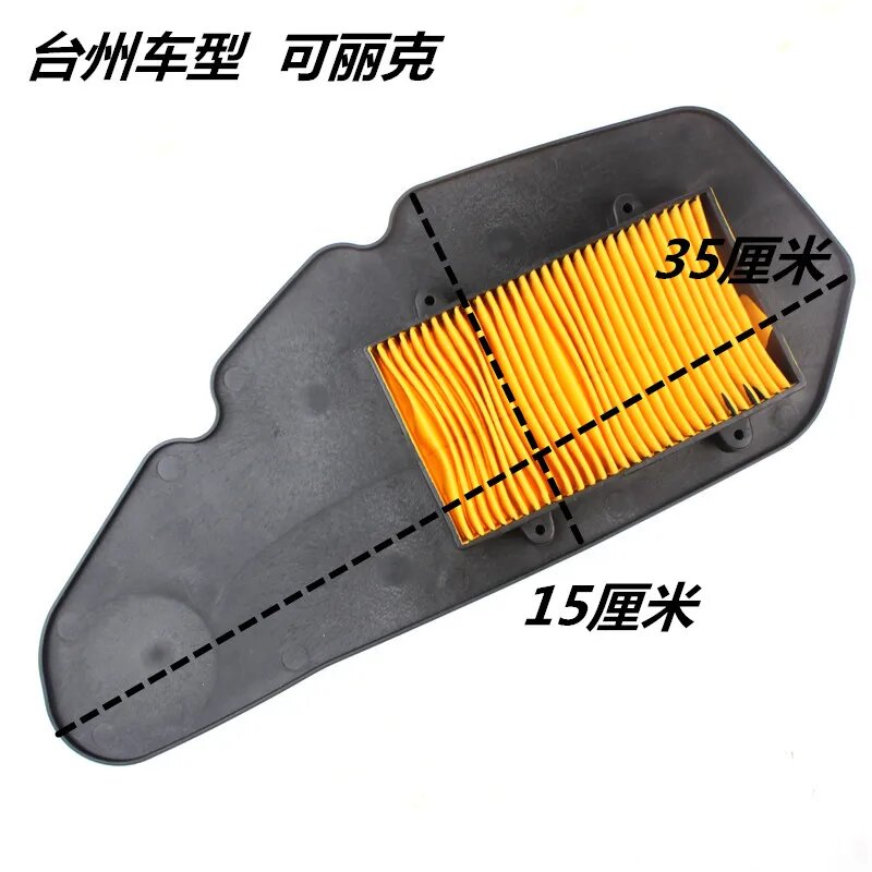 JOG50 JOG125 125cc GY6-150 150cc скутер 50cc для honda dio kymco yamaha taizhou Серый, прозрачный