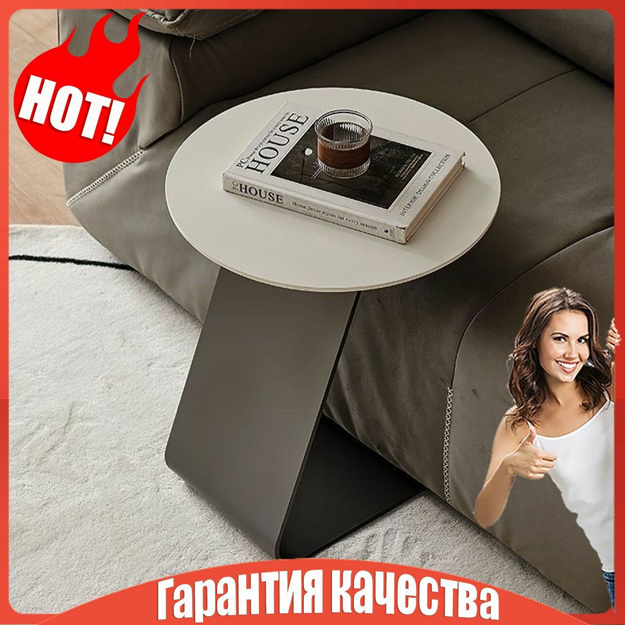 Чайный столик маленький круглый столик