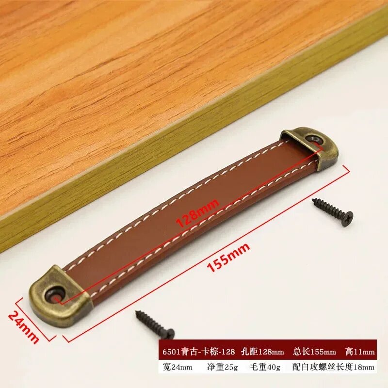 Металлическая дверная ручка из воловьей кожи E Red-128mm